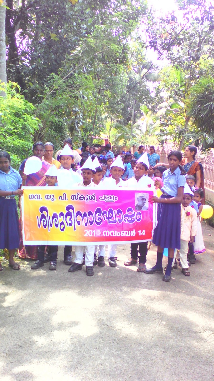 Govt.U.P.School Pallom,Kottayam: നവംബർ 14 ശിശുദിനം - Rally