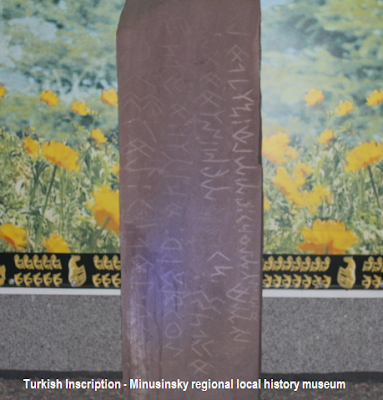 TARİH VE ARKEOLOJİ: Turks on Stones - Turkish inscriptions