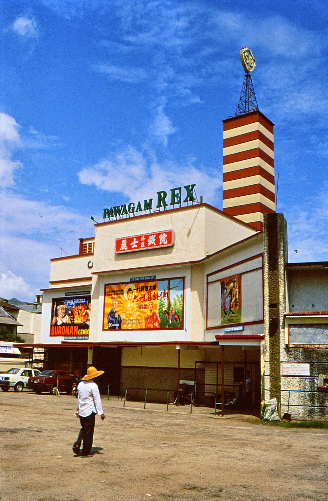 The Southeast Asia Movie Theater Project: June 2014