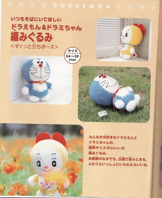 Lo Que Encuentre: Amigurumi - Doraemon knitting