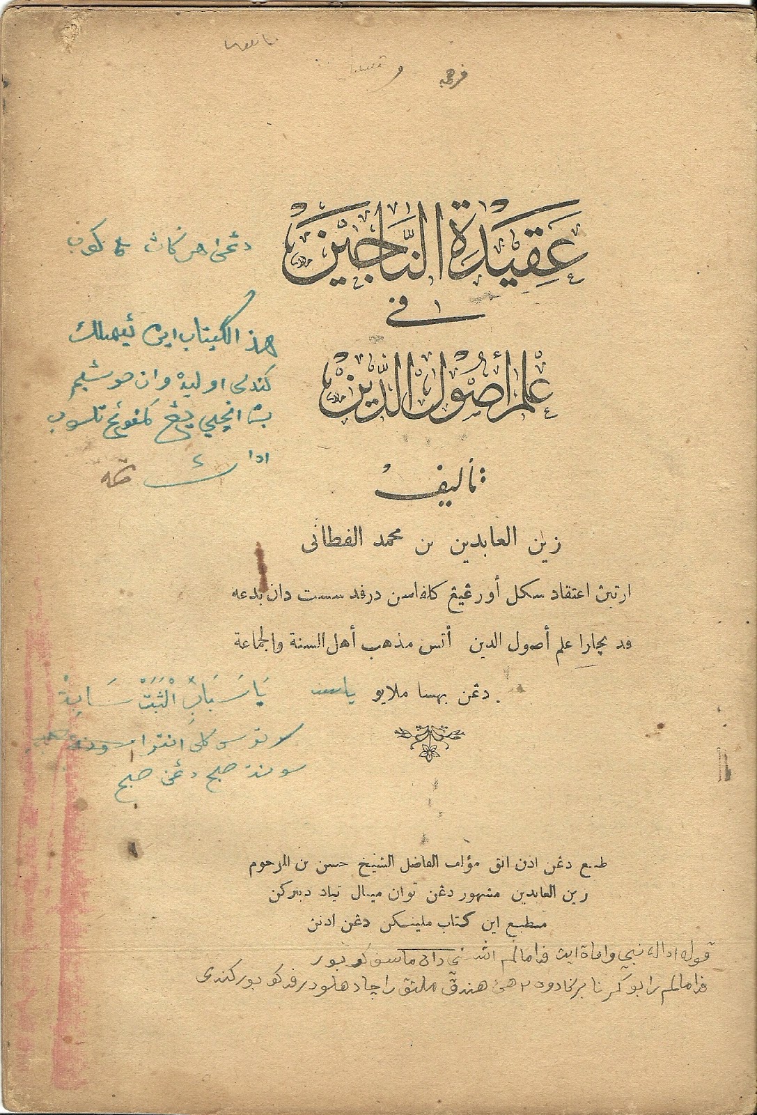 SALAF VS SALAH: SENARAI BEBERAPA KITAB USULUDDIN