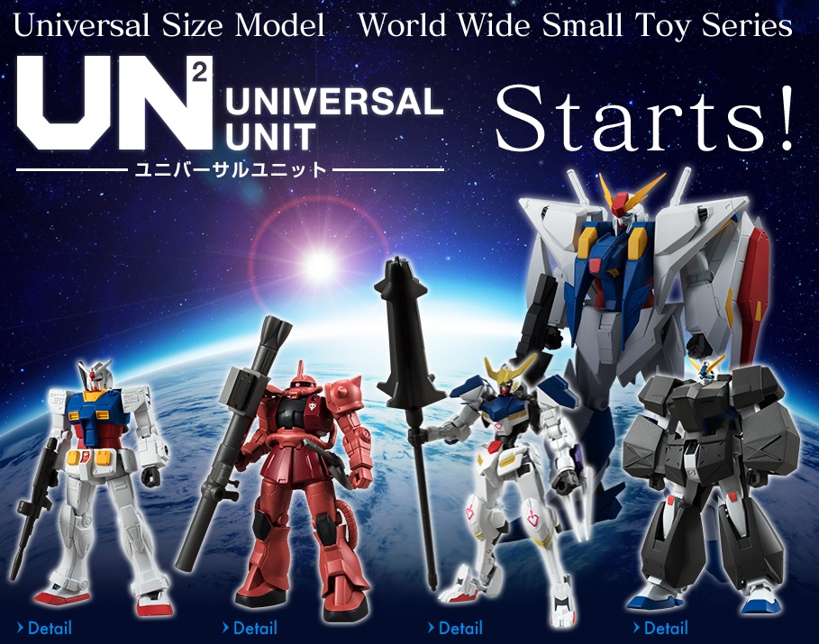 GUNDAM GUY: Gundam Universal Unit - Release Info