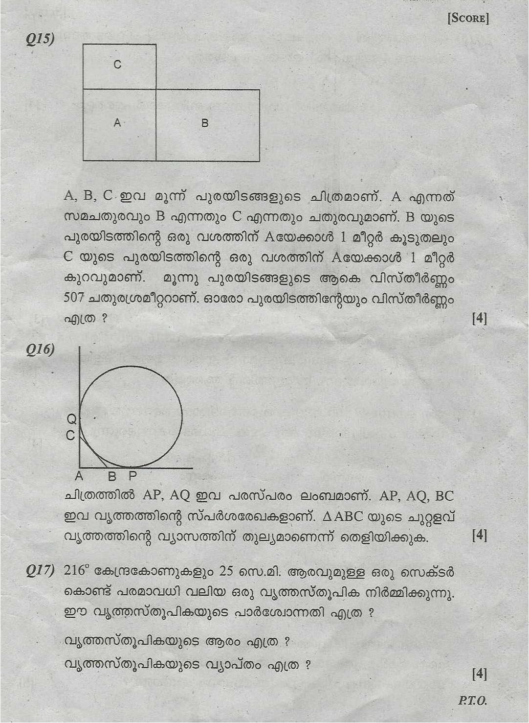 Kerala Education News Kerala Sslc Maths Question Paper 2011 kerala-education-news-kerala-sslc-maths-question-paper-2011