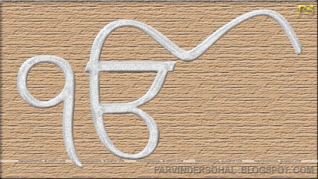 SIKH WALLPAPER,PUNJABI COMMENTS WALLPAPER,FREE FUNNY WALLPAPER,: 1 ONKAR