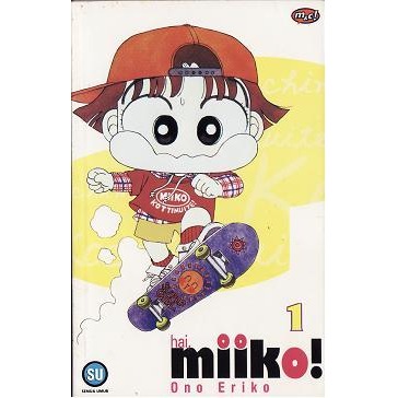 [Ketimbun Buku...]: [Miiko no Koonaa] Hai, Miiko #1 by Ono Eriko