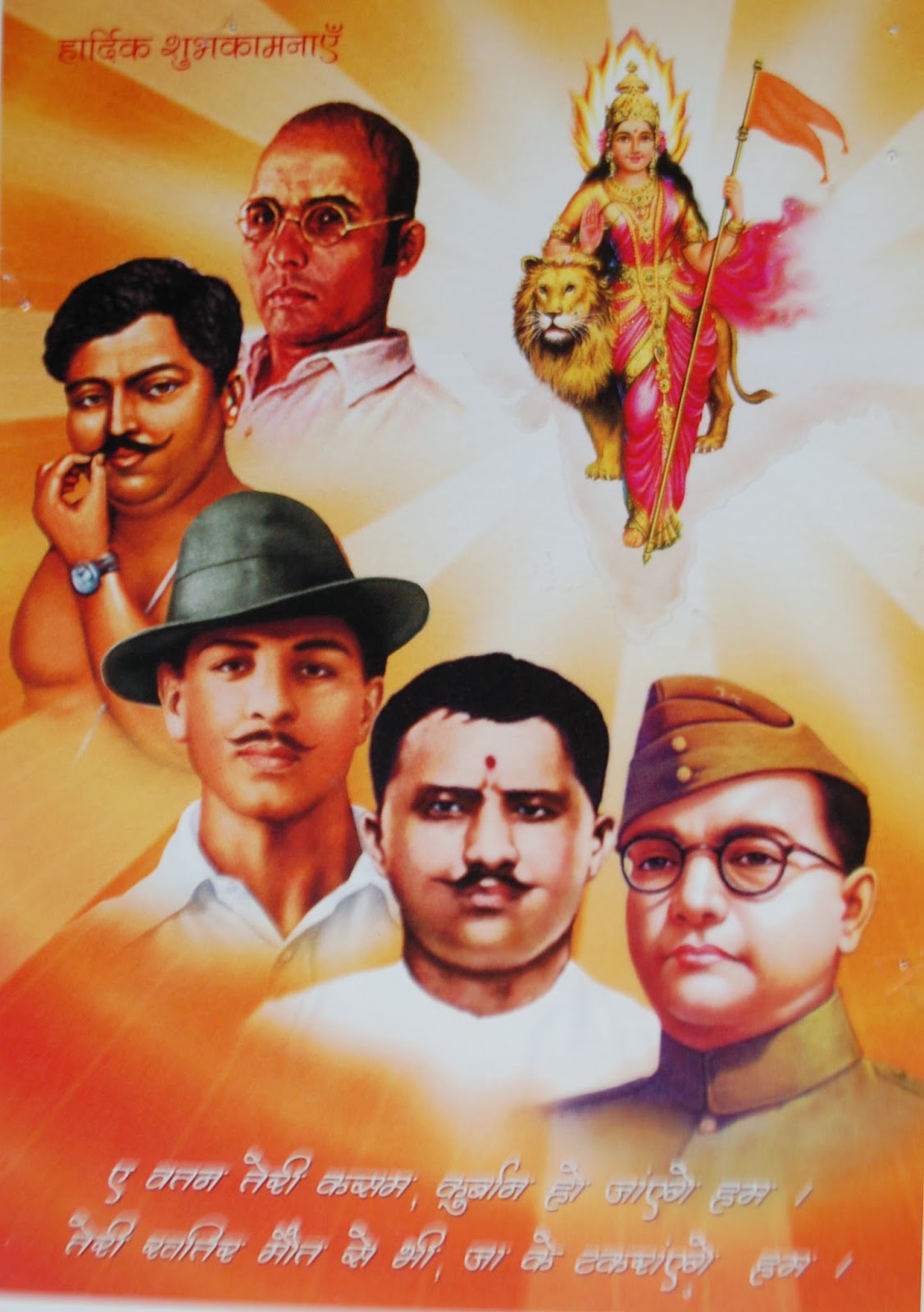 Bharat-Bharati: DrRCT - Nav Samvatsar Greetings 27.3.2014