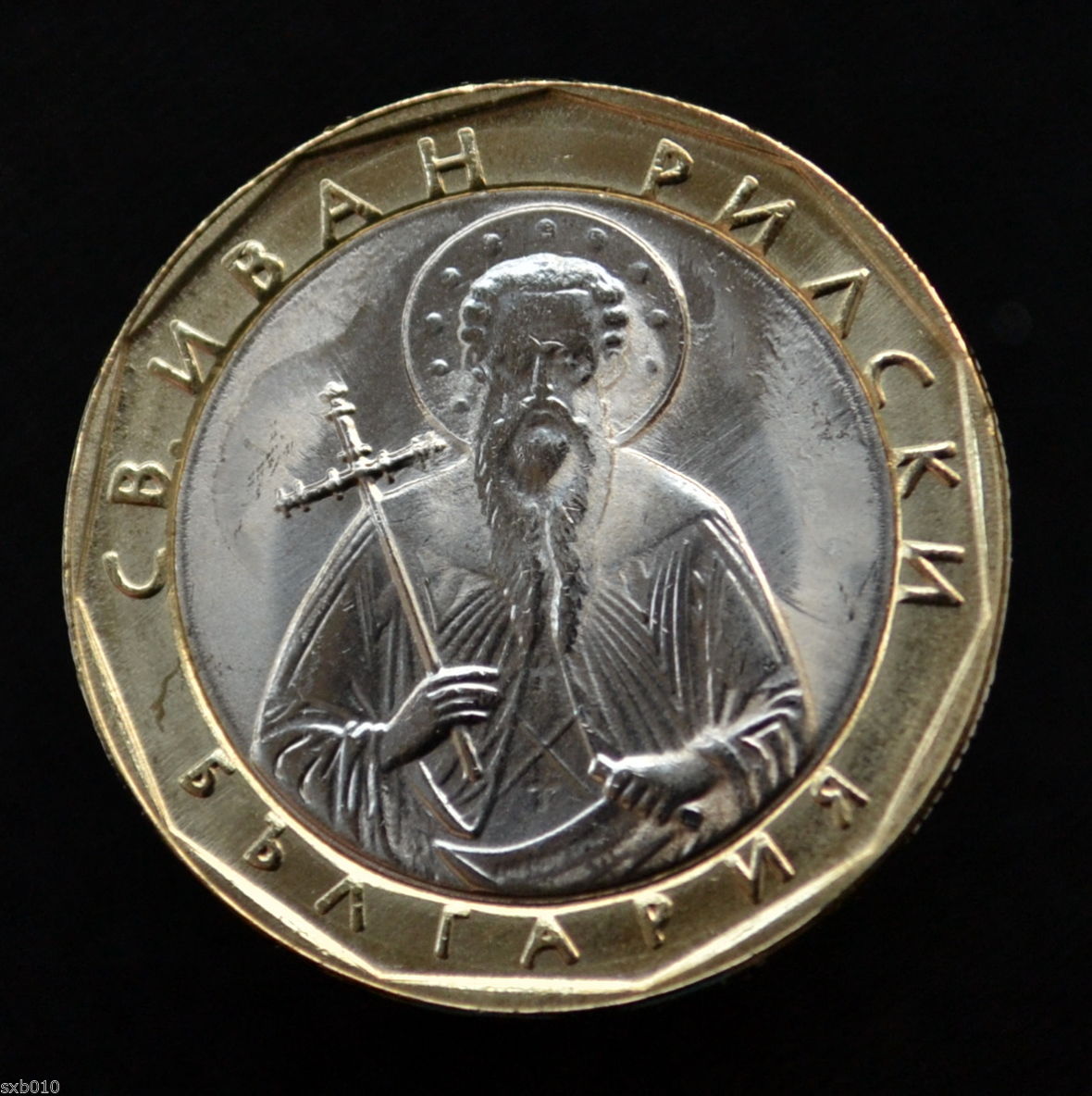 Monedas de México y el Mundo: Bulgaria: 1 Lev del 2002