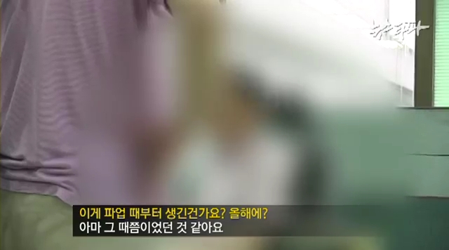 본격 MBC 공포스릴러 응답하라 1984 - 인스티즈(instiz) 이슈 카테고리