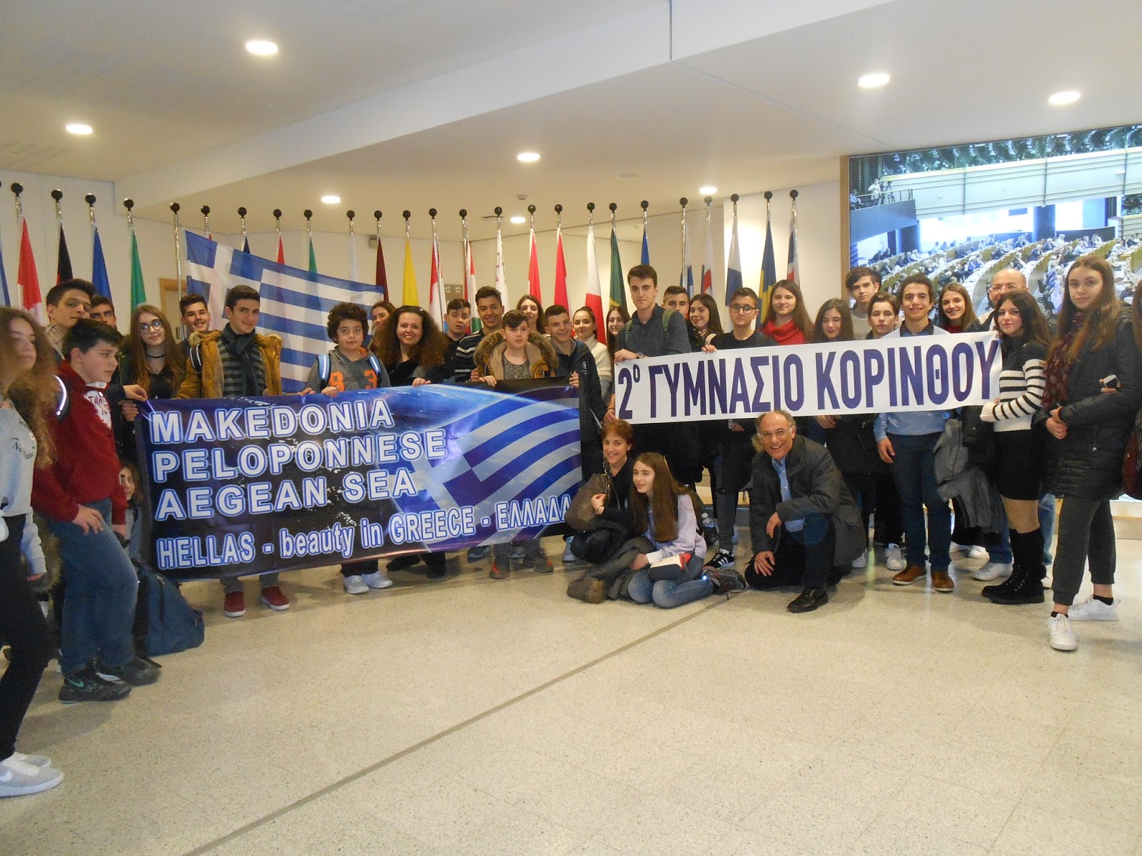 Το 2ο ΓΥΜΝΑΣΙΟ ΚΟΡΙΝΘΟΥ & 2ο ΛΥΚΕΙΟ ΚΟΡΙΝΘΟΥ προβάλλουν την ΕΛΛΑΔΑ στην ...