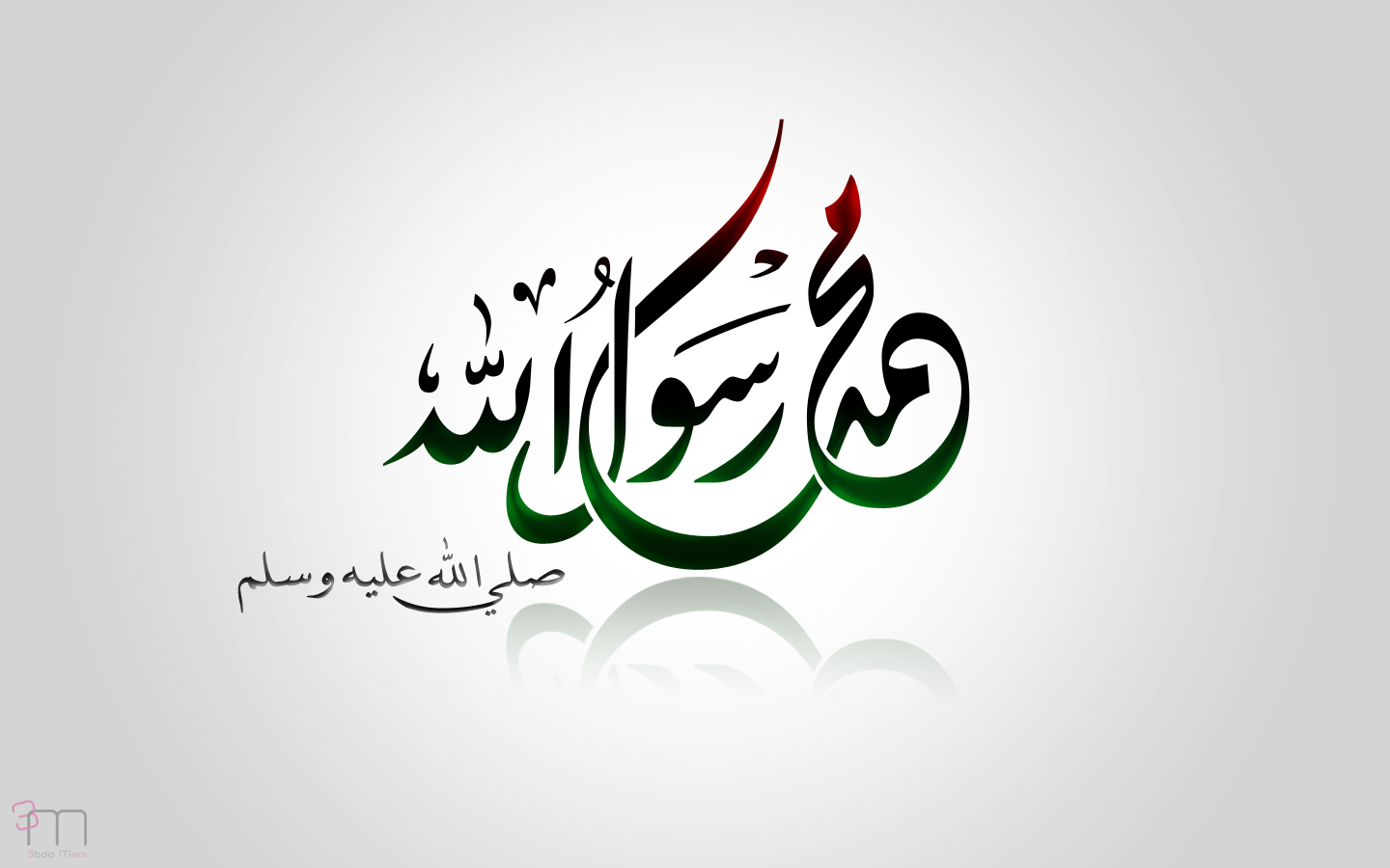 Wallpaper Muhammad Rasulullah - Fauzi Blog