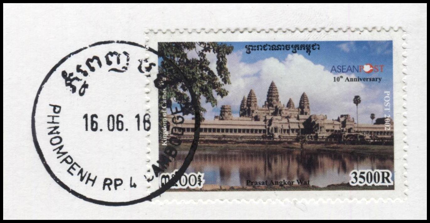Gulfmann Stamps Collection: CAMBODIA ~ Cambodian Heritage Postcard