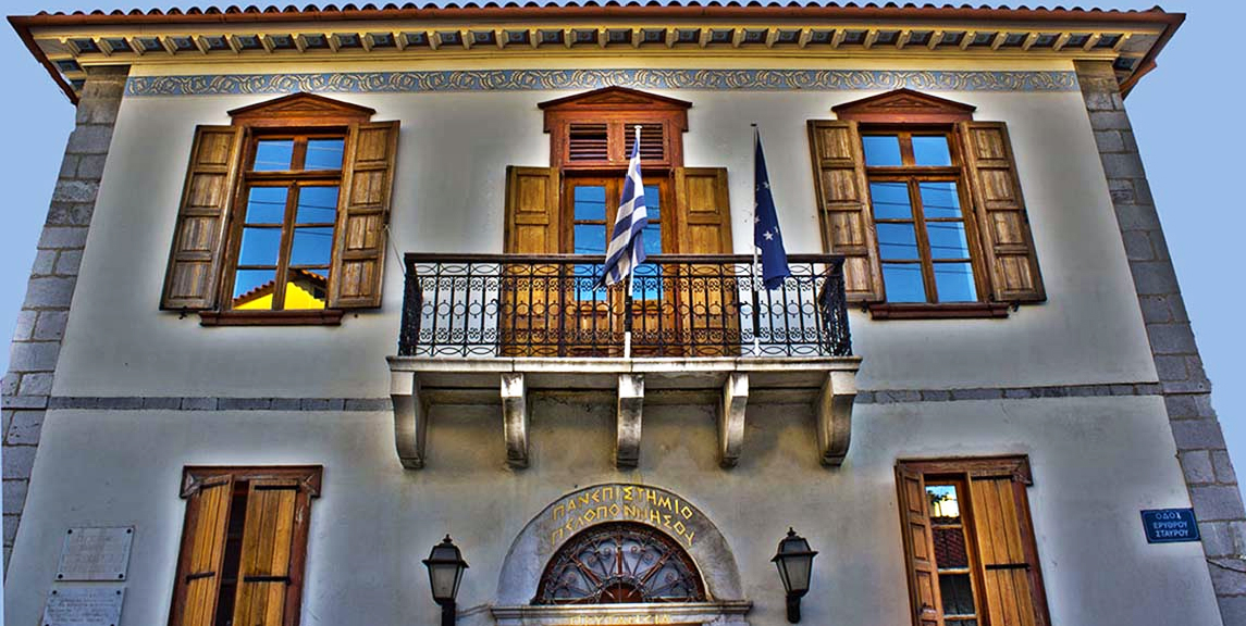Weekend: Μνημόνιο συνεργασίας με το Τεχνολογικό Πανεπιστήμιο Κύπρου ...