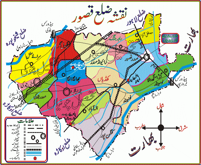 The Kasur City: Area Of Kasur