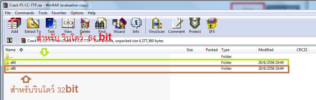 Windows Amtlib Dll Download Patch .rar Full Version 32
