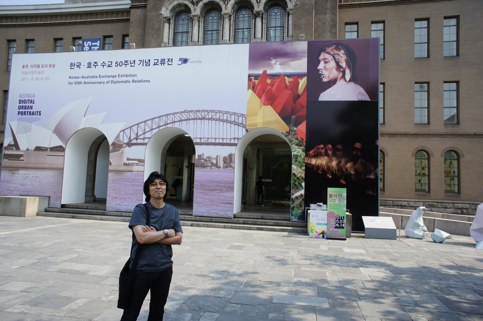 Kuni Ito Design Studio/KIDS: Seoul, Korea in 2011 Summer