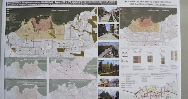 Ομάδα ενοποίησης ανοιχτών και πράσινων χώρων Χανίων: Τύπος- Αναφορές