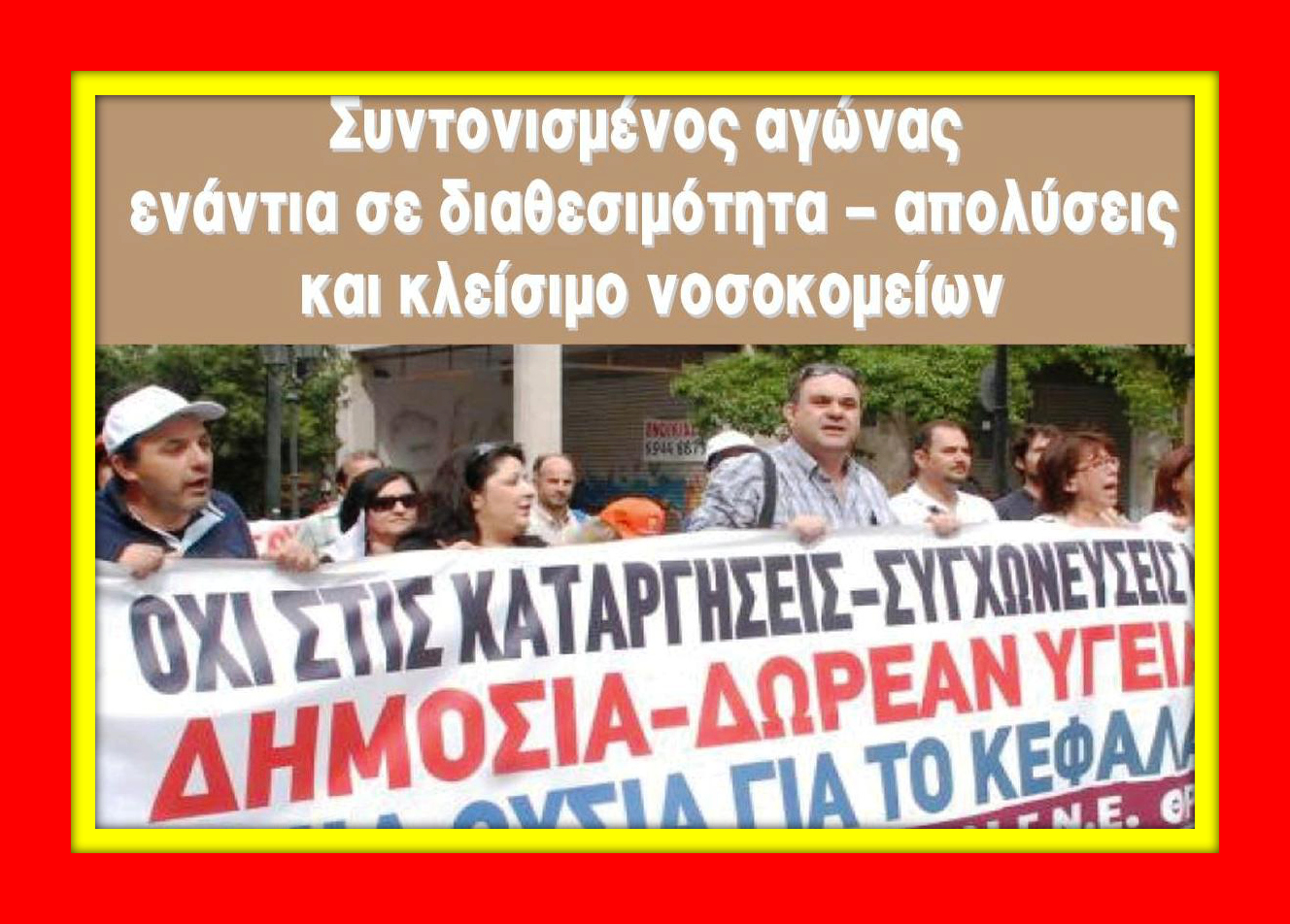 K.K.4ever: 10 Σεπ 2013
