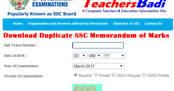 Ap inter marks memo 2001 - vtmaha