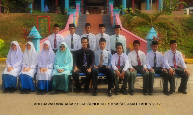 KELAB SENI KHAT SMKA SEGAMAT: ABOUT US