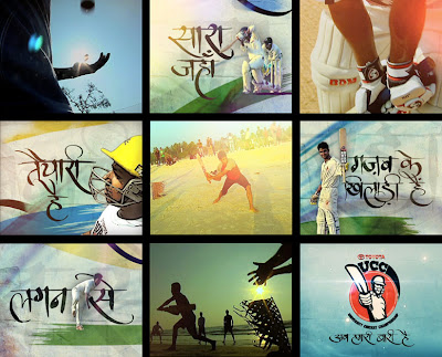 Deepak Dogra - less words. more pictures.: Cricket calligraphy