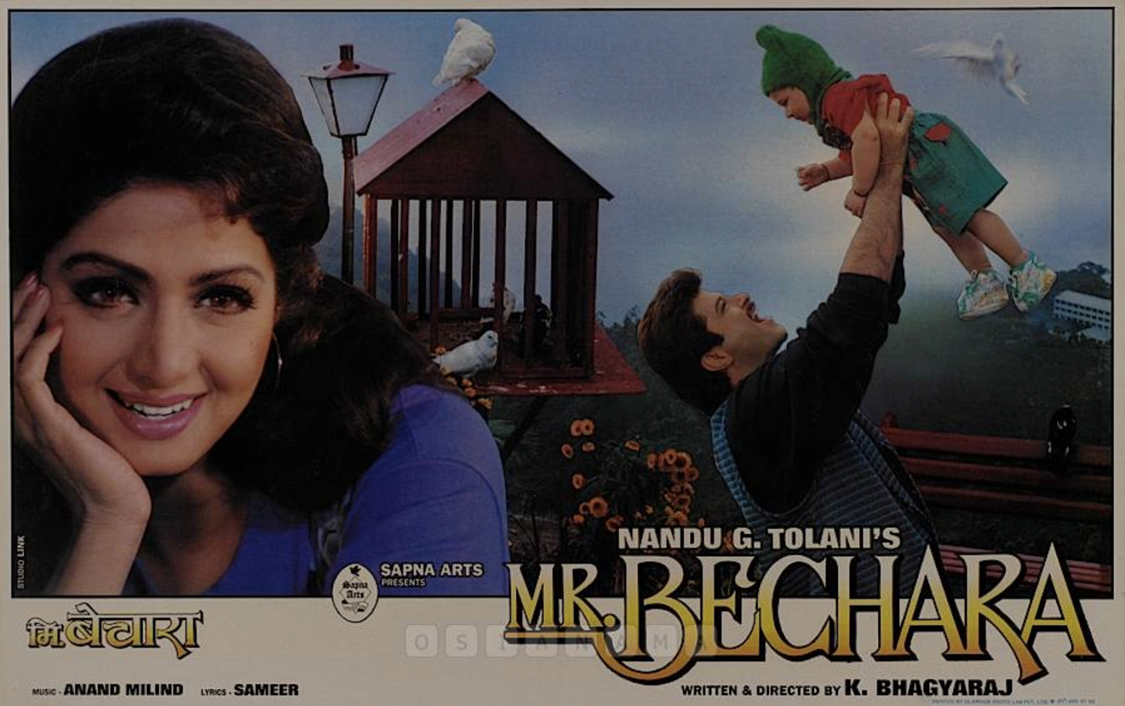 Sridevi: Mr Bechara film posters with Sridevi and Anil Kapoor