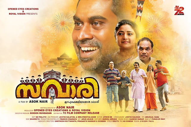 Savari | സവാരി (2018) - Mallu Release | Watch Malayalam Full Movies