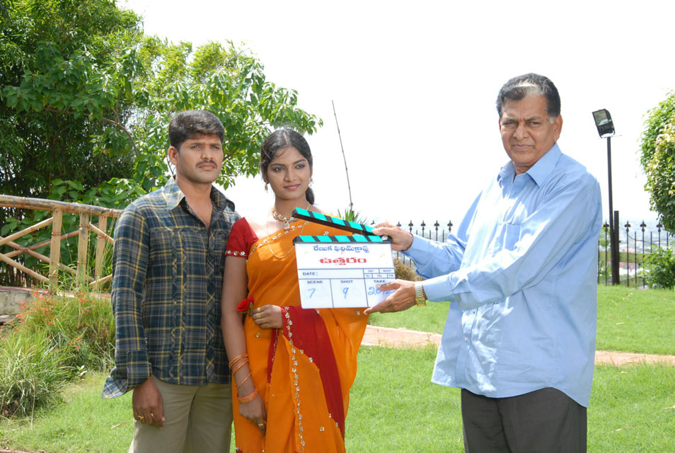 Uttaram Movie Launch | Tollywoodtv