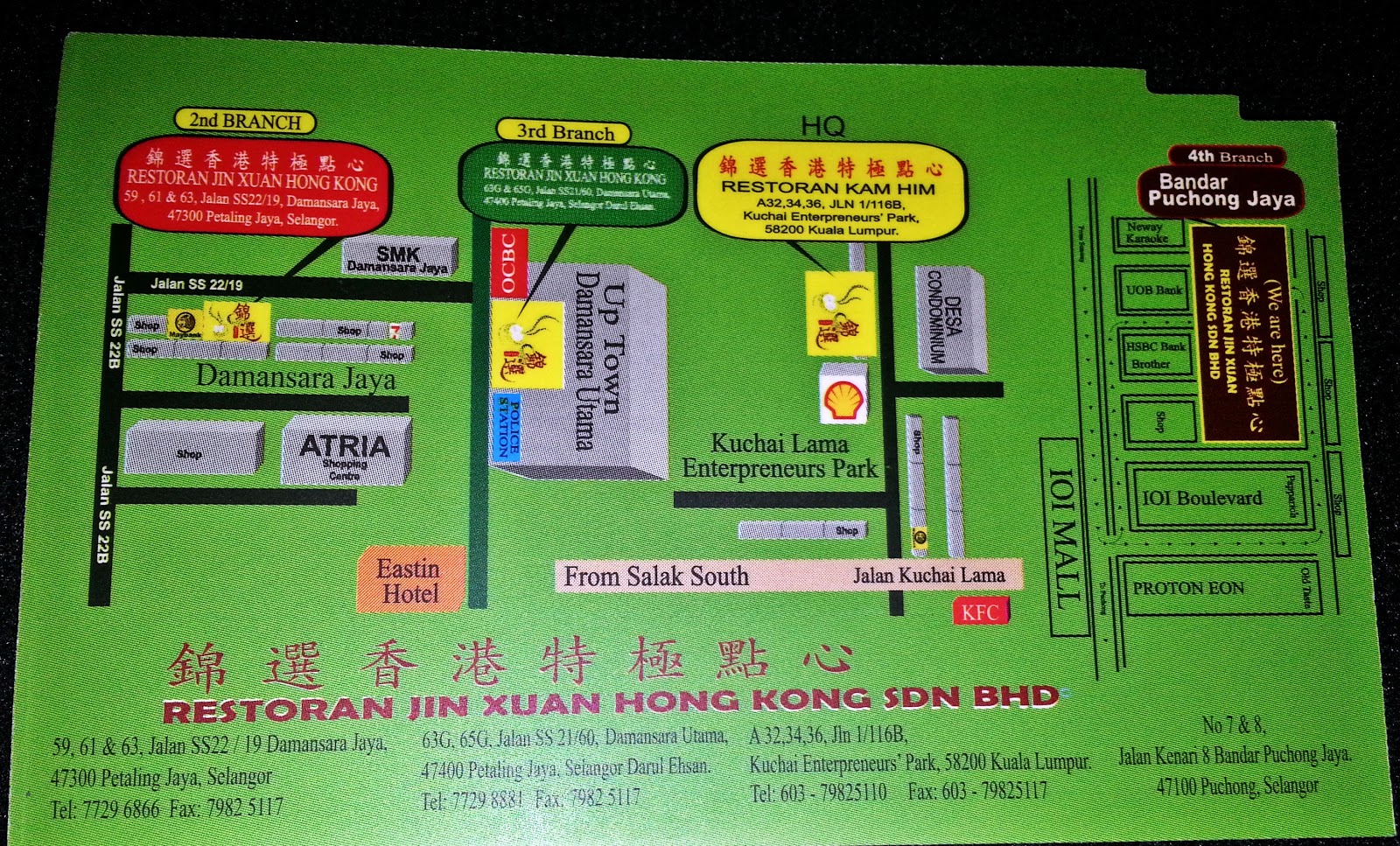 Venoth's Culinary Adventures: Restoran Jin Xuan Hong Kong @ Damansara ...