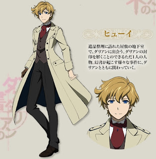 Cosplay Princess: Jake English - The God Tier + Little updates :D