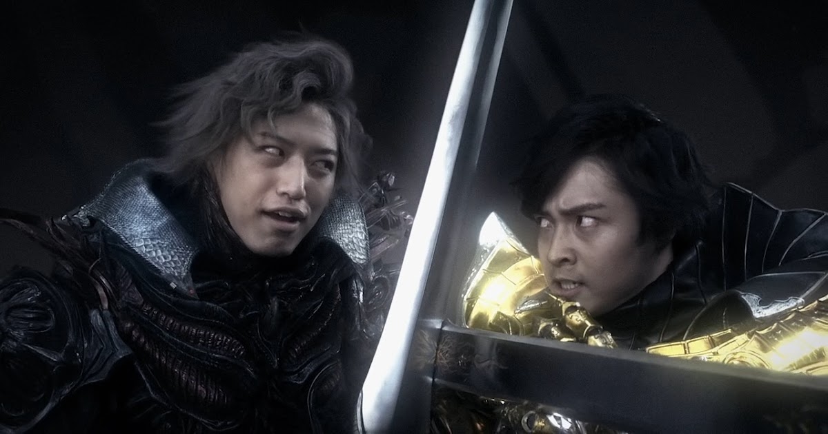 My Shiny Toy Robots: Movie REVIEW: GARO: Fang of God