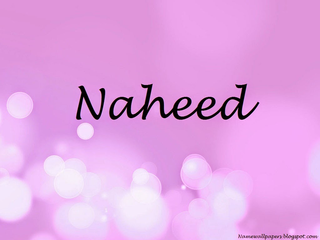Naheed Name Wallpapers Naheed Name Wallpaper Urdu Name Meaning Name naheed-name-wallpapers-naheed-name-wallpaper-urdu-name-meaning-name