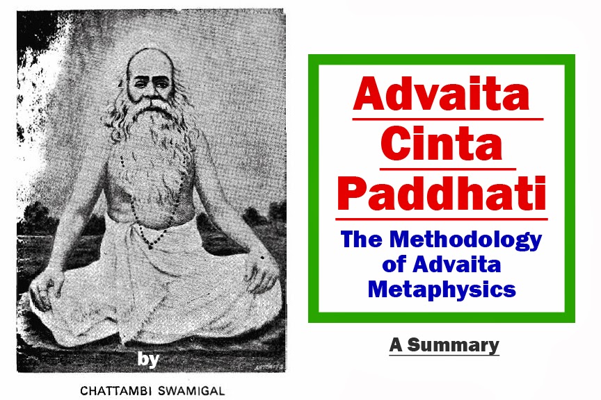 Hinduism: Advaita Vedanta: Part 4
