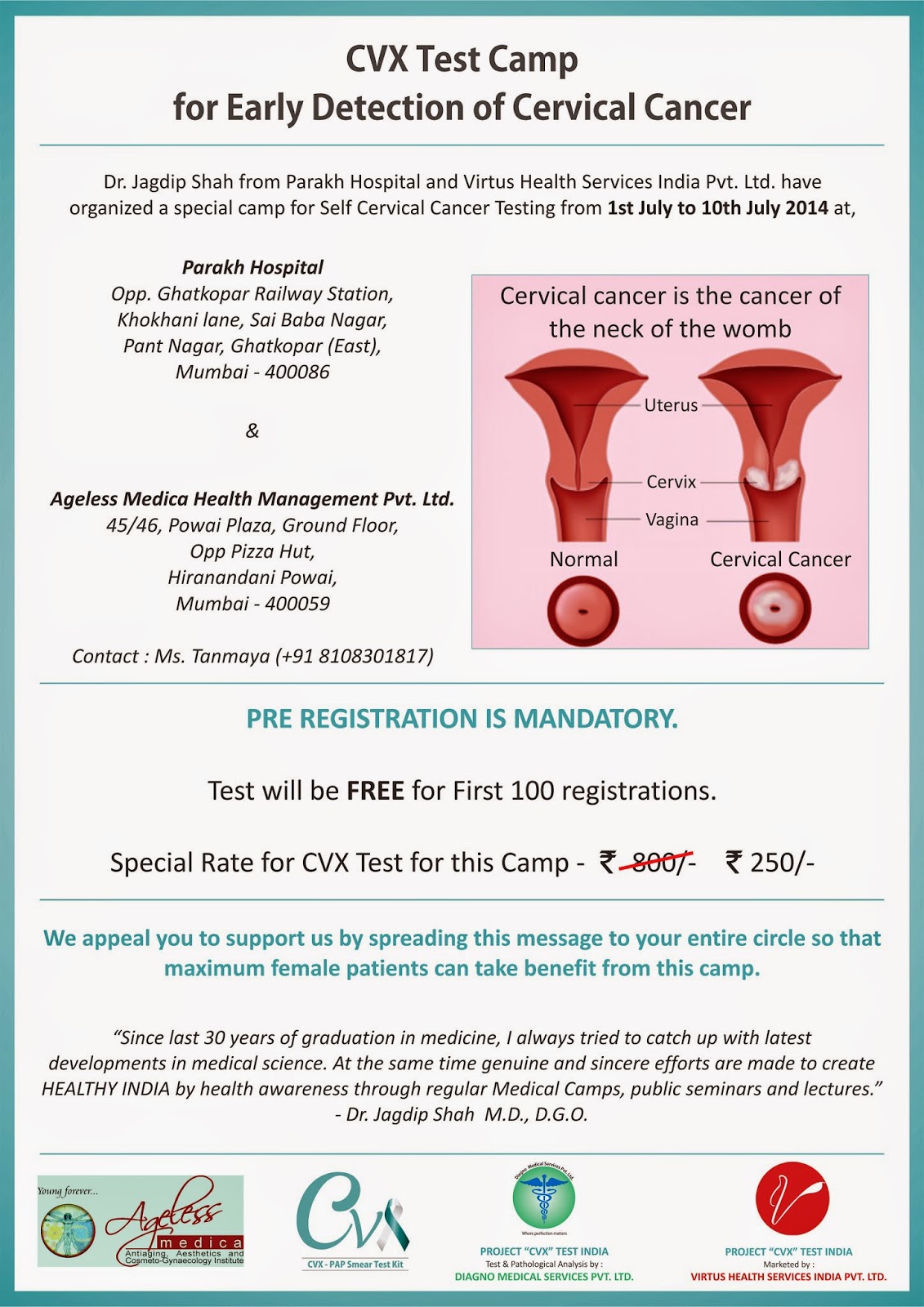 Self Cervical Cancer Test
