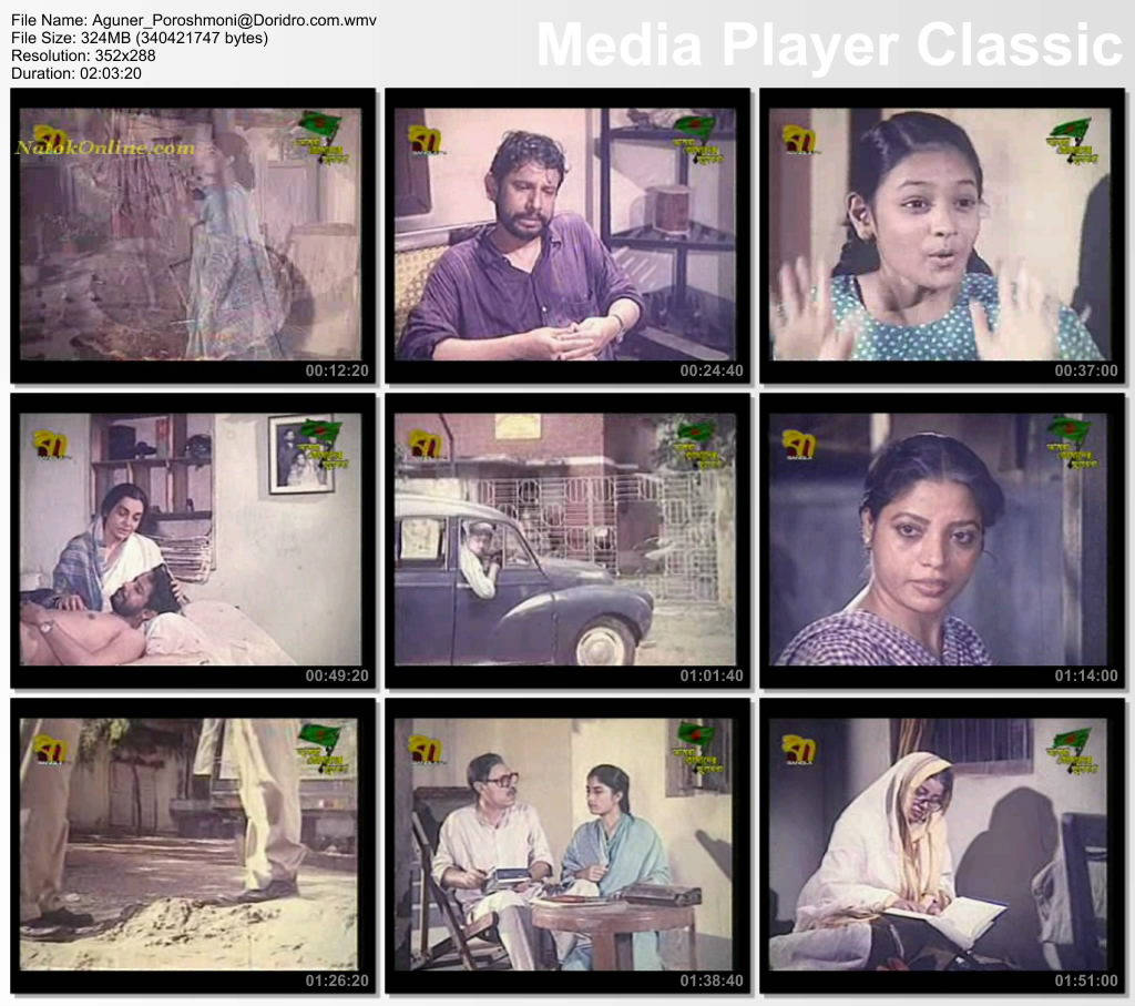 Aguner PoroshMoni (1995) | Download Legendary Bangla Movie | Fun Music ...