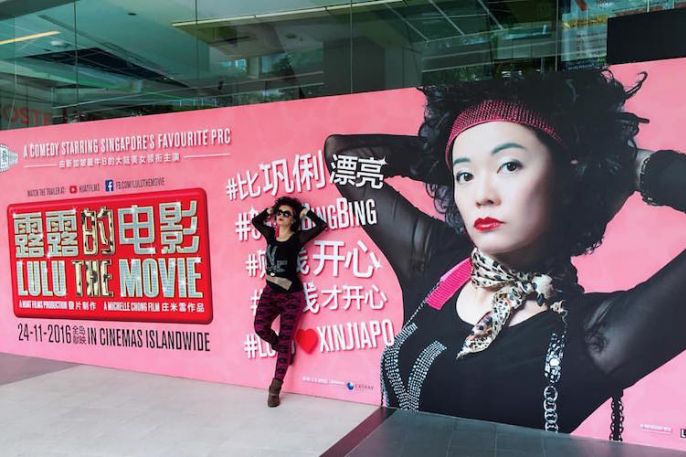 蘇奕銓 Elson Soh 專屬部落格 Official Blog: 2016