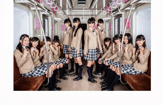 Sakura Gakuin: Ganbare!! - FAN48