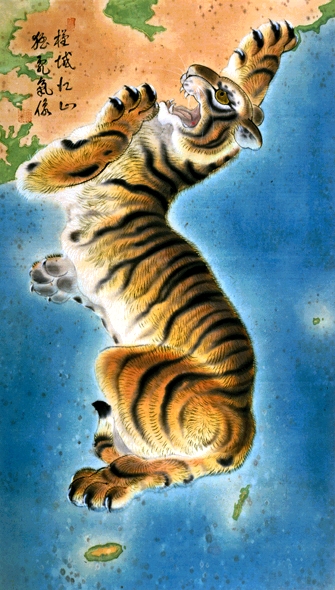 Eunbee Lee's Korean Myth and Tiger!: Tiger image