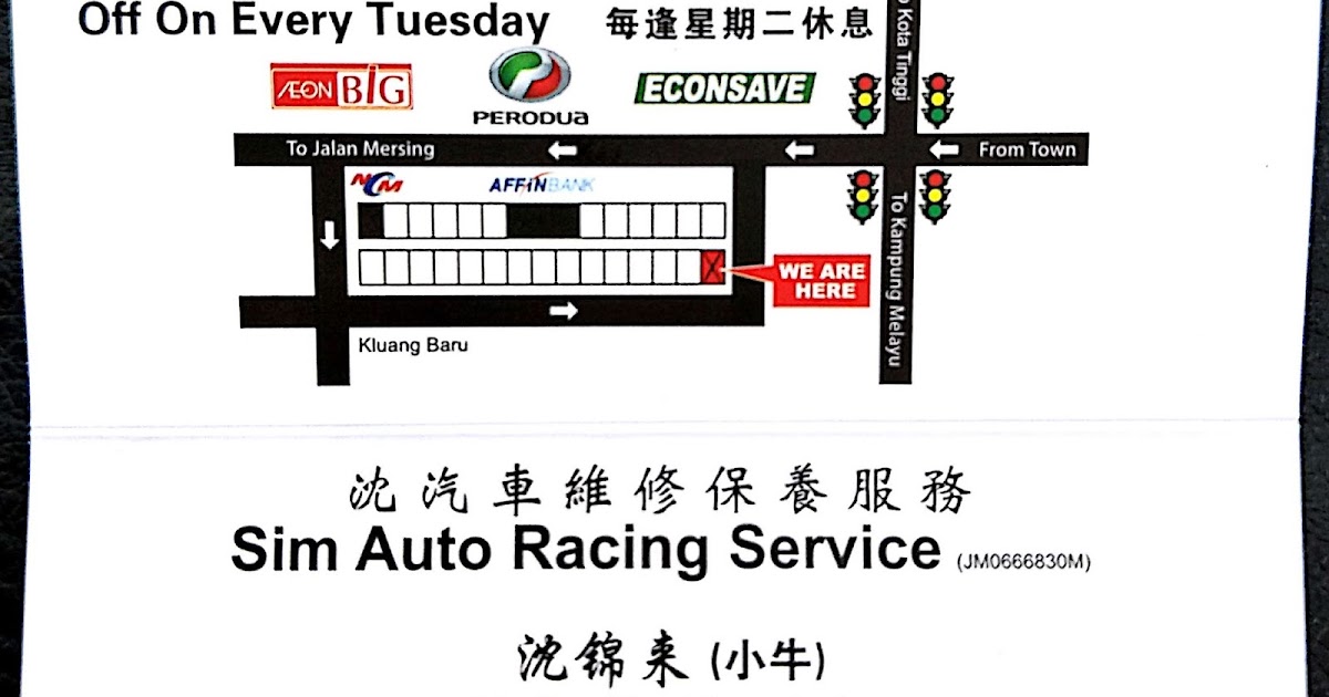 Sim Auto Racing Service