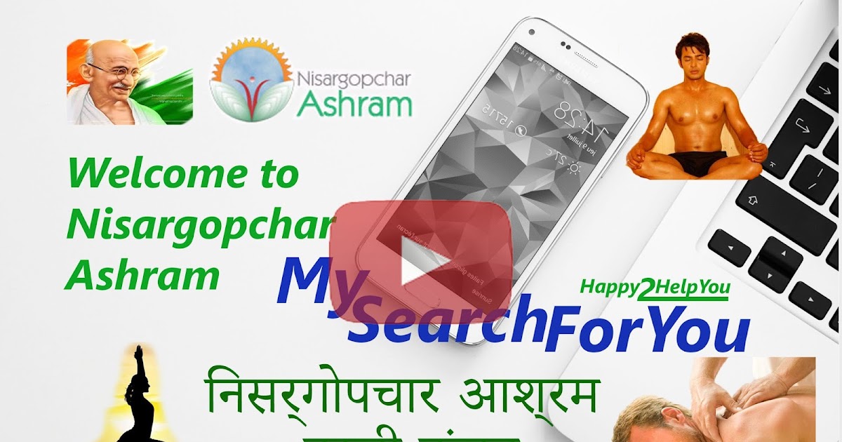 MySearchForYou: Nisargopchar Ashram Uruli Kanchan निसर्गोपचार आश्रम ...