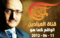 Al Mayadeen: a refreshing Arabic news channel