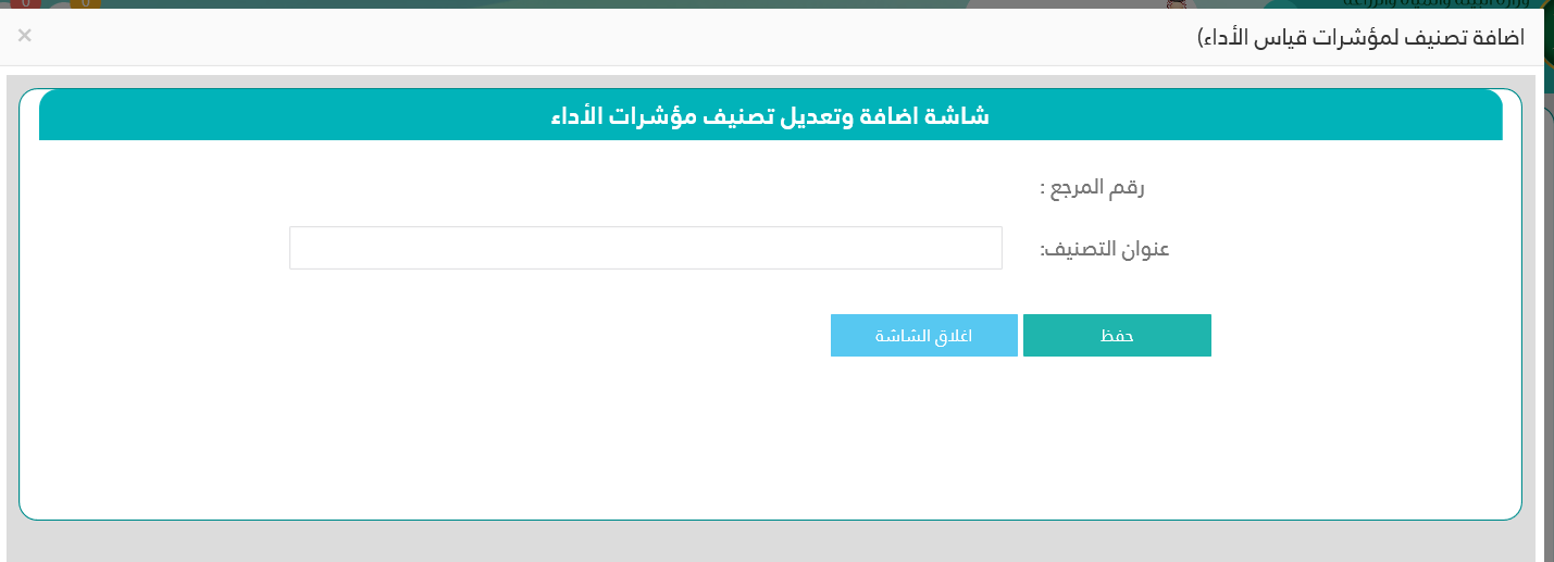 mosbah: close bootstrap modal from iframe page when click on button mosbah: close bootstrap modal from iframe page when click on button