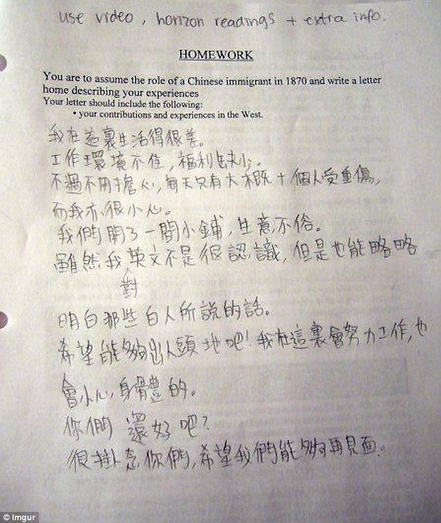 At the back of the hill: THE CHINESE HOMEWORK ASSIGNMENT