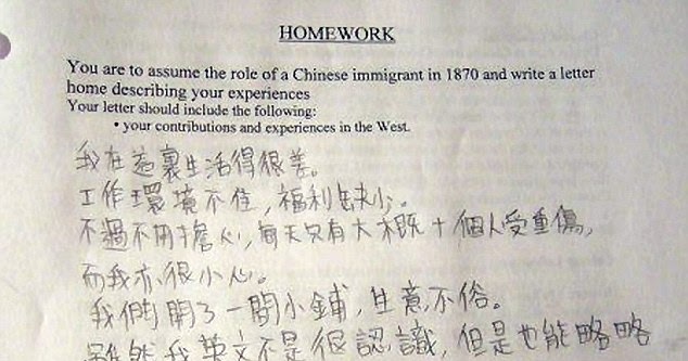 At the back of the hill: THE CHINESE HOMEWORK ASSIGNMENT