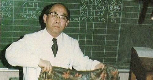 Haunted Hill, Inc.: Dr. Fukushi’s Human Skin Collection: A Mini-Essay