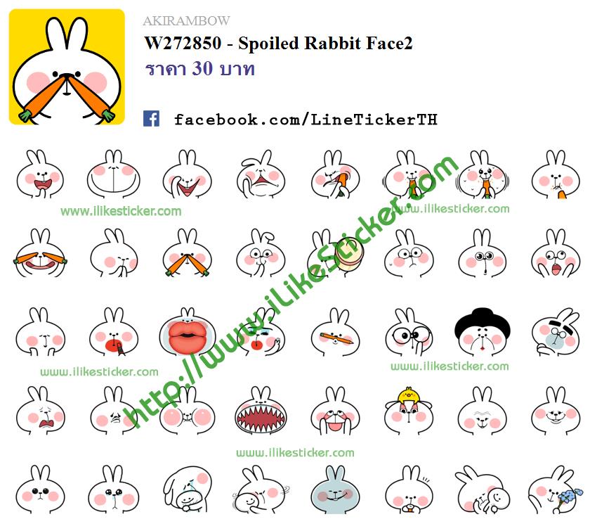 สติ๊กเกอร์ไลน์ ถูกที่สุด Line Sticker Shop: Line Creators Stickers น่ารักๆ