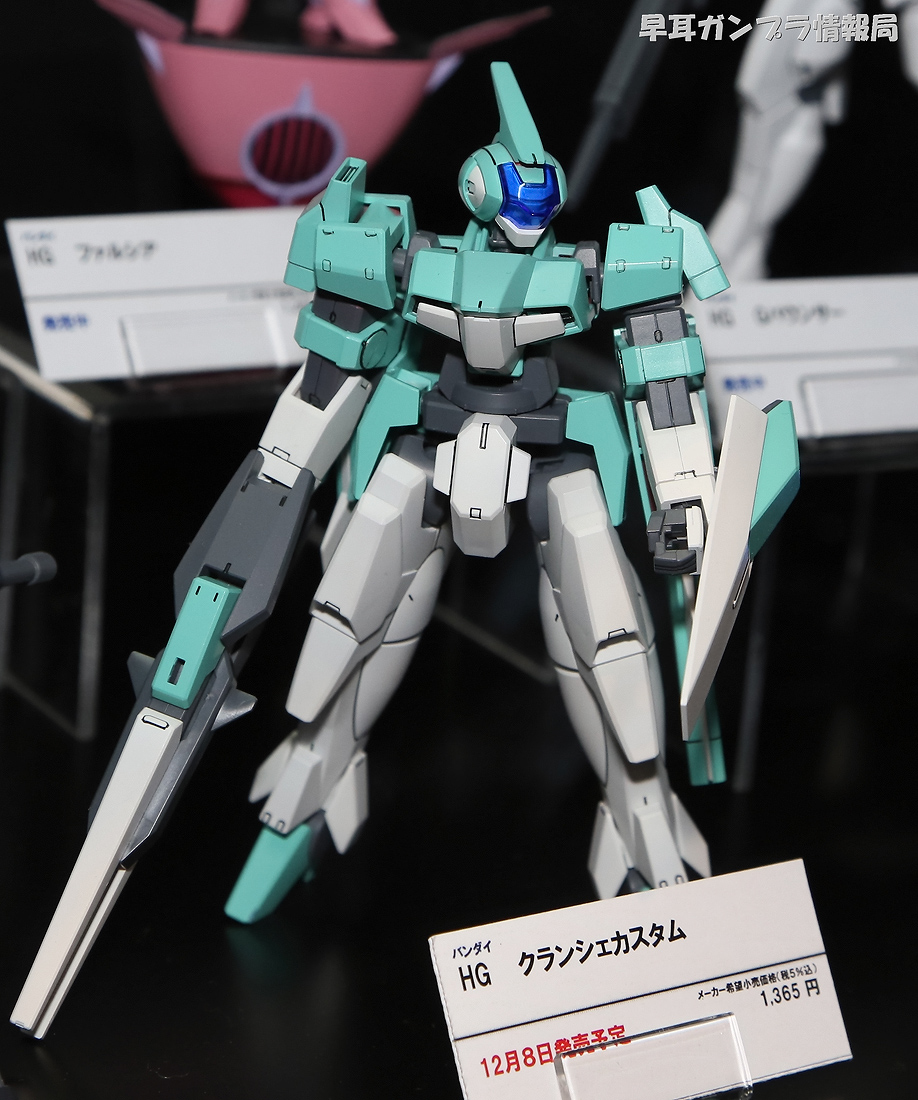 HG 1/144 Clanche Custom