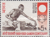 Stamp Art: Chitta Ranjan Pakrashi [1st Part India (1956/1984) ]