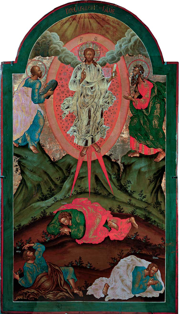 Historical Iconography of the Feast of Transfiguration - The Catalog of ...