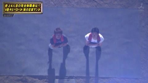 Rambling Rican: Sasuke 27 - Spoilerific Review - Part 14