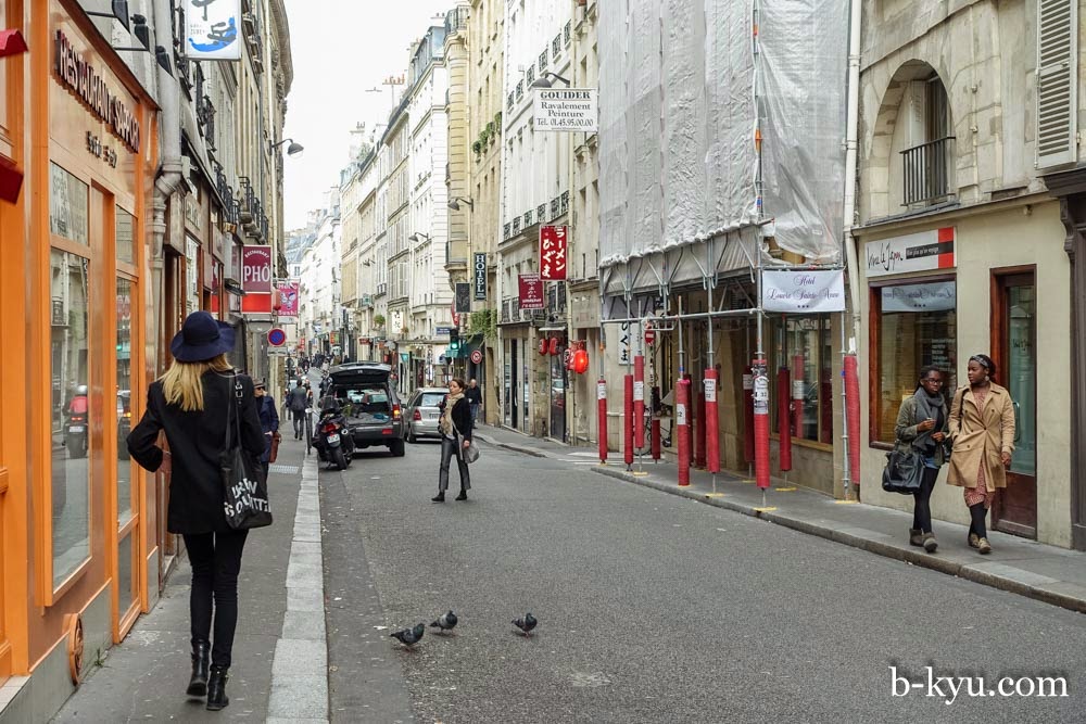 B-Kyu: Paris ~ Little Tokyo, a small taste of Japan